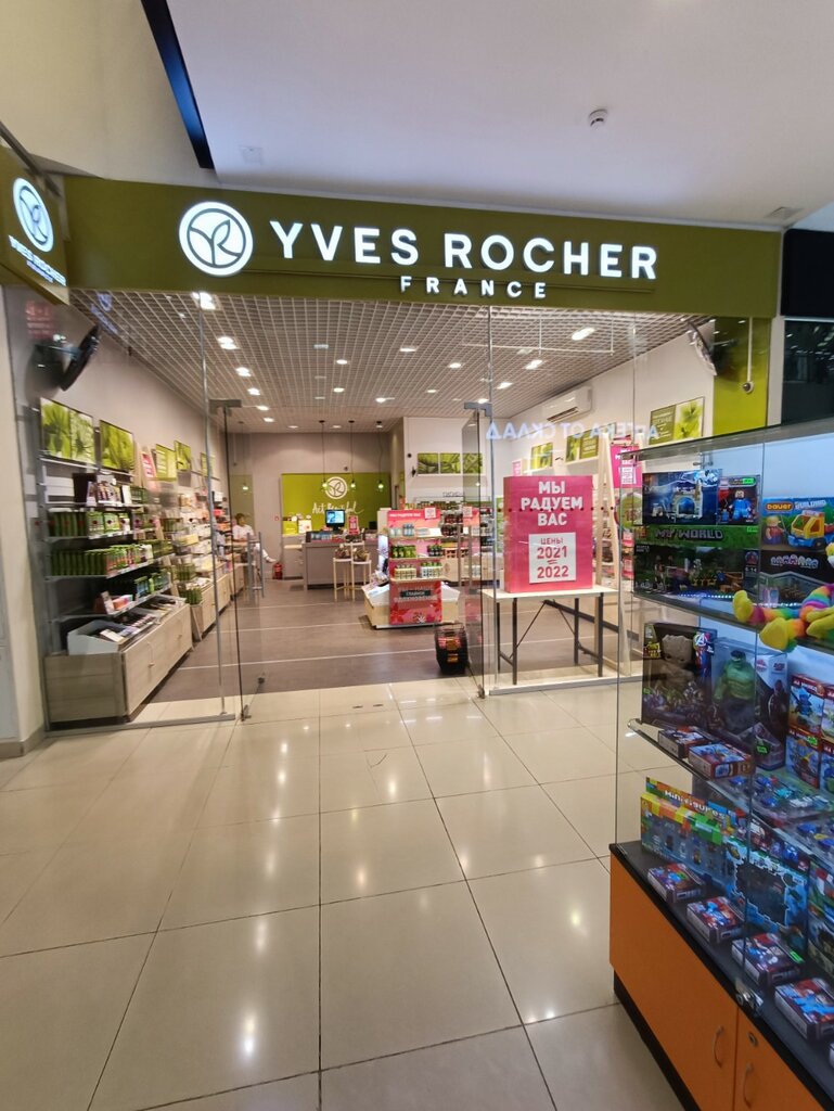 Kozmetik ve parfümeri mağazaları Yves Rocher, Çeliabinsk, foto