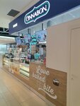 Cinnabon (Vavilova Street No:3), kahve dükkanları  Moskova'dan