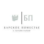 Барское поместье (No:128, Ufa, SNT Yagodka-1), saunalar  Ufa'dan