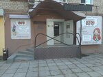 Подготовка (prospekt Stroiteley No:16), kurs  Engels'ten