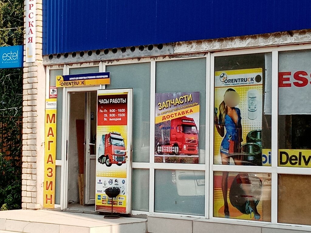 Kamyon ve ağır vasıta satış ve servis firmaları Orentrak, Samara, foto