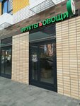 Овощная лавка (Lyotchika Laryushina Street No:4к2), manavlar  Liubertsy'den