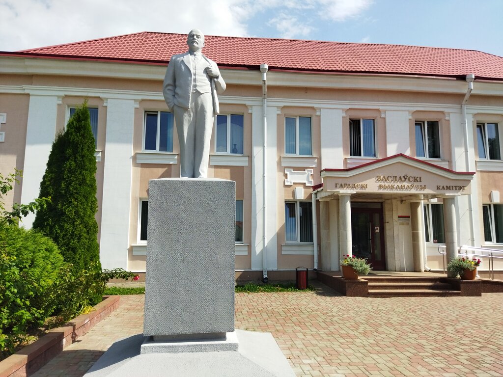Anıt, heykel Monument to Lenin, Zaslavl, foto