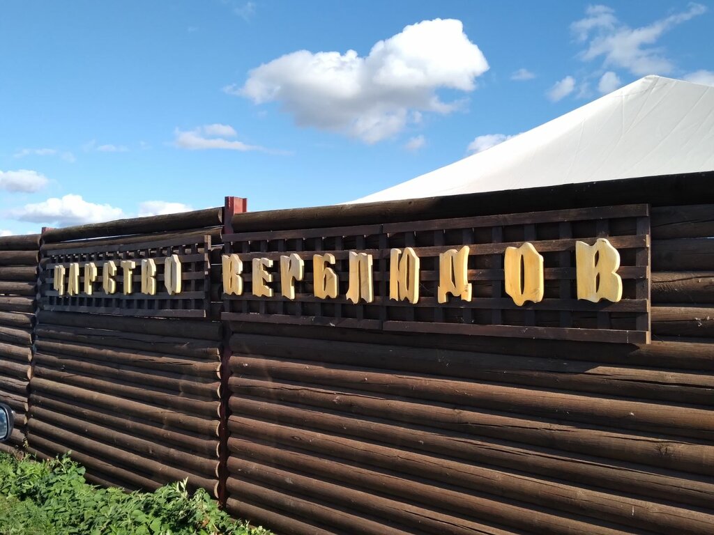 Otogarlar автостанция Болгар, Bolgar, foto