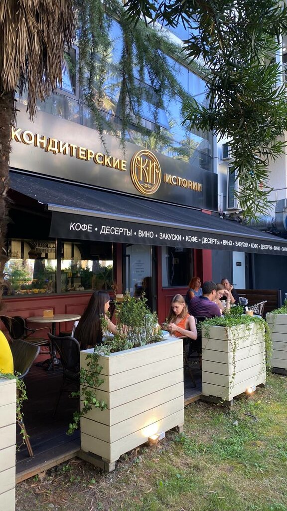 Kafe Кондитерские Истории, Soçi, foto