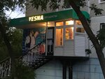 Vesna (Abay Avenue No:20), market  Kostanay'dan