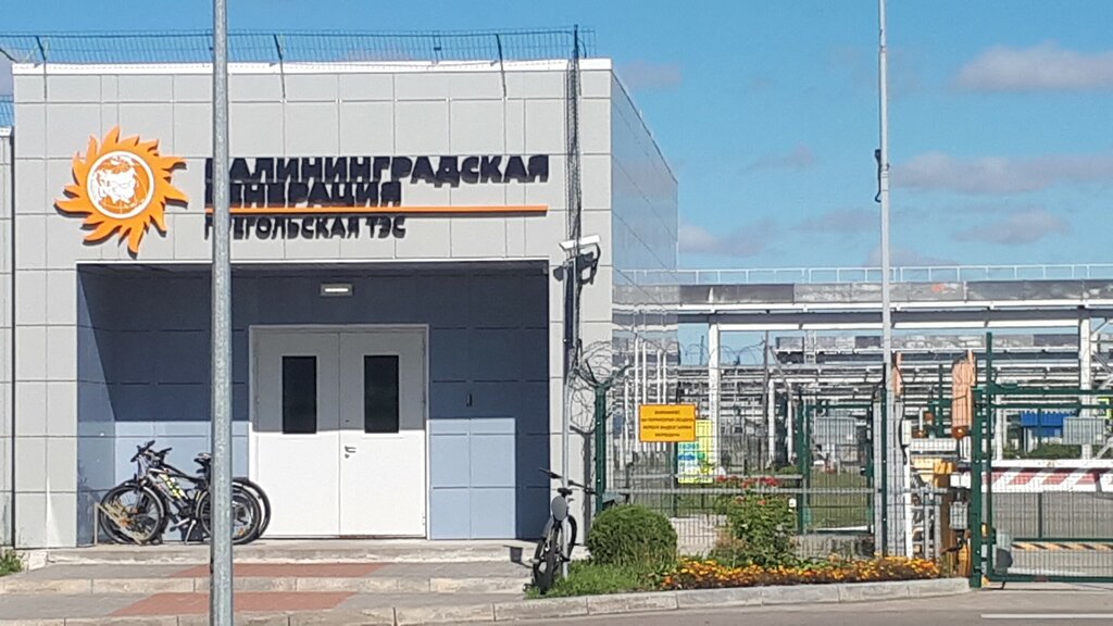 Elektrik santrali Прегольская ТЭС, Kaliningradskaya oblastı, foto