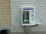 Водолеичъ (Sovetskaya ulitsa No:26, posyolok gorodskogo tipa Borovskiy), su satışı  Tümen (Tiumenskaya) oblastından