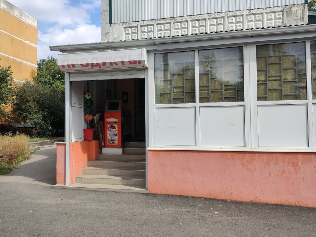 Market Продукты, Pyatigorsk, foto