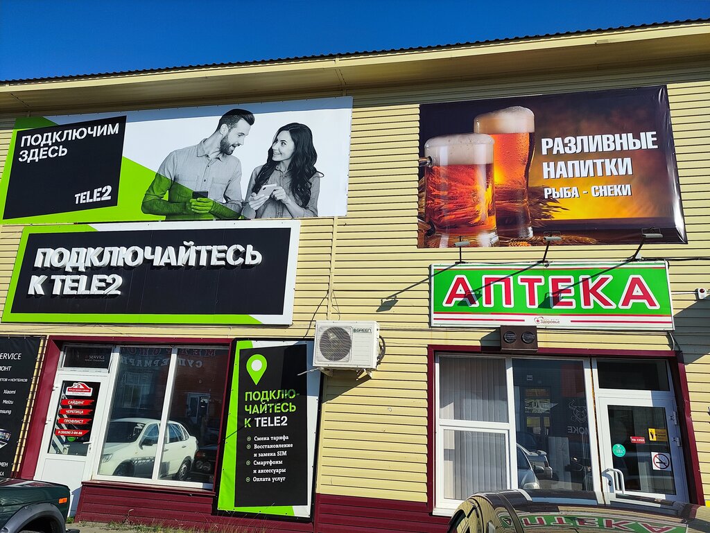 Bira dükkanı ИП Игнатенко И. М., Kurganskaya oblastı, foto