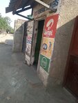 Rich General Dealers (Lusaka, Lusaka, Muchinga, Kwale Road), kırtasiyeler  Lusaka'dan