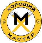 Horoshii Master (Polenova Street No:2), i̇nşaat ve tasarım hizmetleri  Obninsk'ten