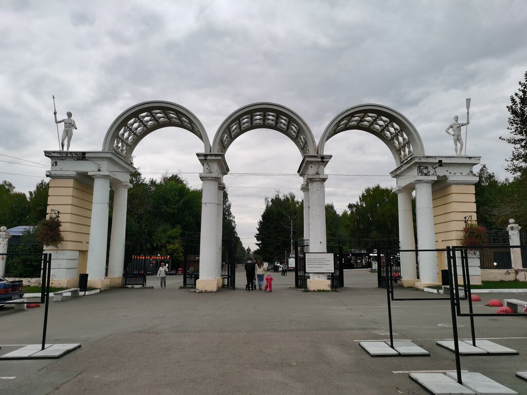 Tatil altyapısı Арка главного входа, Izhevsk, foto