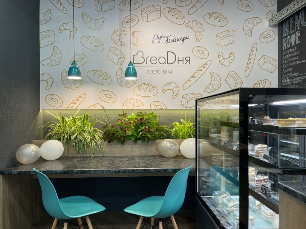 Ekmek fırını BreaDnya, Moskova, foto