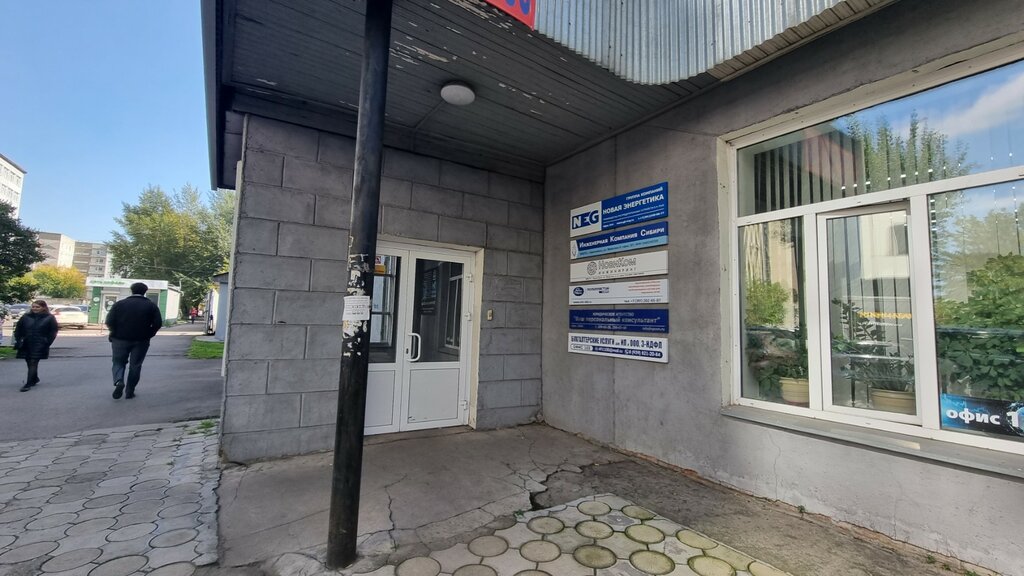 Jeoloji, jeofizik Sibgeokonsalting, Krasnoyarsk, foto