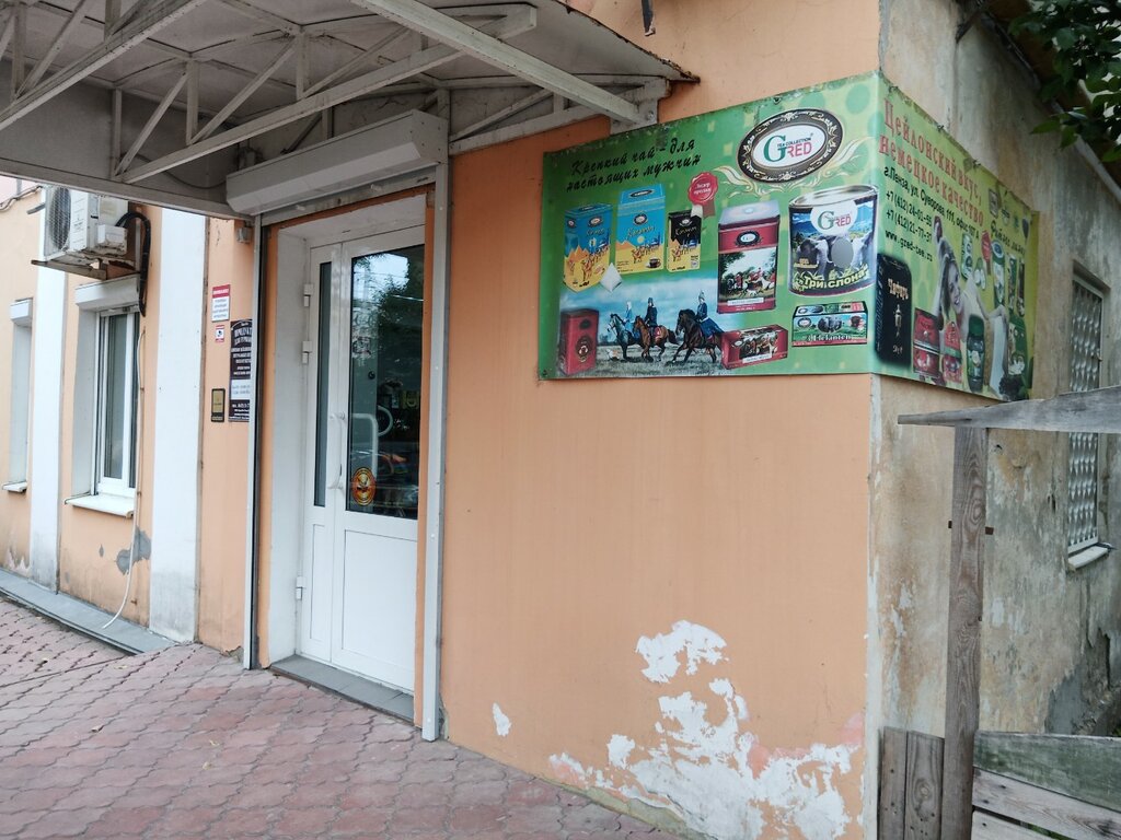 Çay mağazaları Klaus & Co, Penza, foto