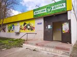 Магазин у дома (Molodyozhnaya Street No:1Б, Bolshoe Kuzminskoe Village), market  Vladimirskaya oblastından