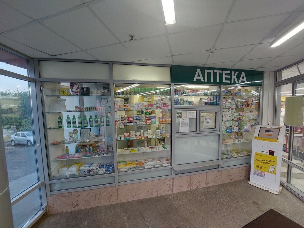 Eczaneler Izumrud, Kazan, foto