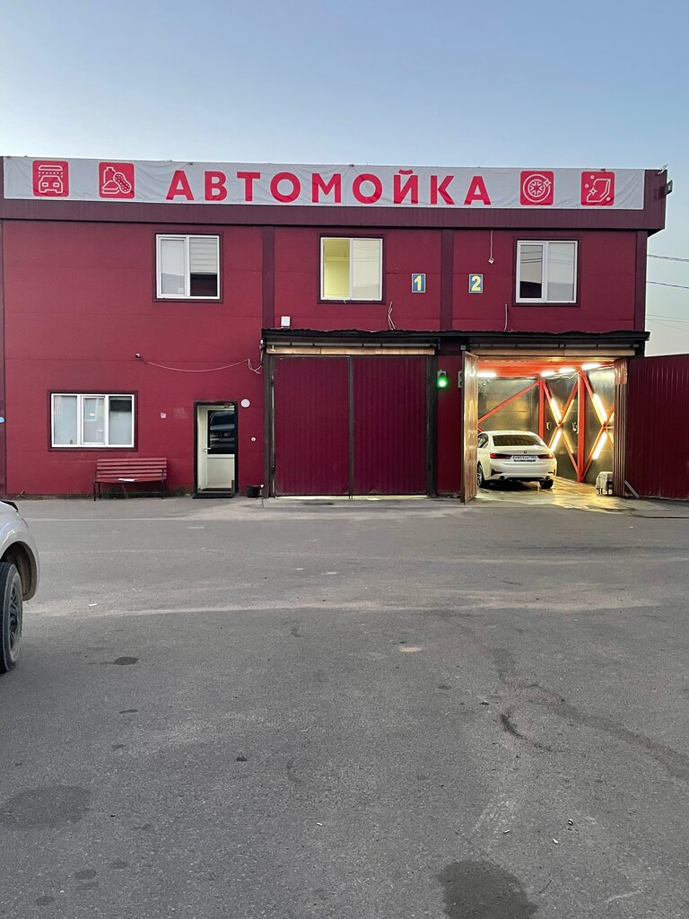 Detaylı oto bakımı Wash-Detailing Studio, Moskova ve Moskovskaya oblastı, foto