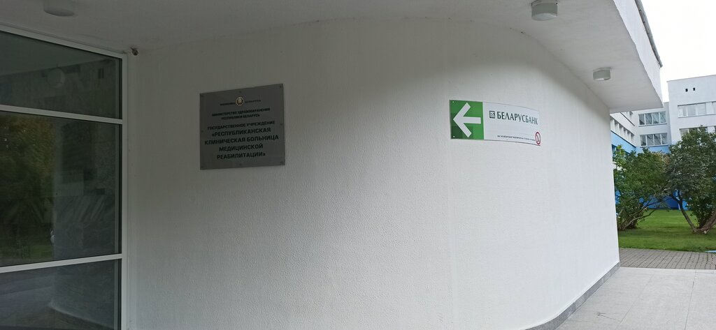 ATM'ler Belarusbank, Minskaya oblastı, foto