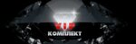 Vip-Komplekt (Verkhoyanskaya ulitsa No:34), alüminyum doğrama  Çeliabinsk'ten