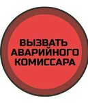 Emergency Commissioner Saransk (Stroitelnaya Street No:1), trafik güvenlik müfettişi  Saransk'tan