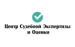 CSEiO (Depovskaya ulitsa No:96А), otomobil ekspertizi  Orenburg'dan