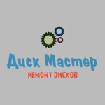 Disk Master (Elektrolitny Drive No:3Гс2), oto lastik tamiri  Moskova'dan