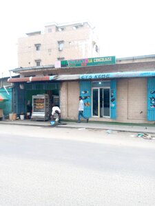 Restaurant la congolaise (Brazzaville, Commune de Poto-Poto), restoran  Brazzaville'den
