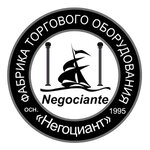 Negociante (Kashirskoye Highway No:3к2с9), satış ekipmanları firmaları  Moskova'dan