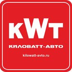 Kilowatt-avto (ulitsa Danilova No:25, Cherepovets), oto alarm sistemleri  Cherepovets'ten