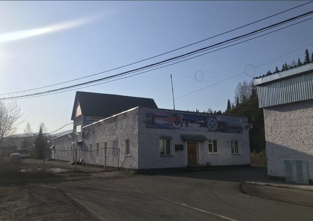 Helikopter pisti Аэрокузбасс, Taştagol, foto