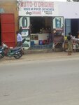 Auto D'origine (Brazzaville, Commune de Ouenzé), oto aksesuarları  Brazzaville'den