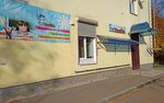 ВсеЗнайка (ulitsa Gogolya No:99), çocuk gelişim merkezleri  Vologda'dan