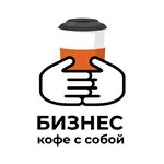 Cofessoboy (Babushkina Drive No:108), çay-kahve makinaları, otomatları  Izhevsk'ten
