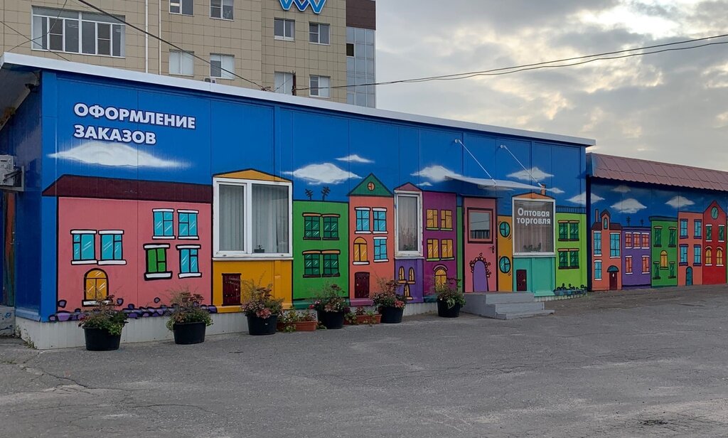 Boya ve cila malzemeleri üretim ve satış yerleri Zavod kraski Kvil, Belgorod, foto