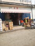 Ets i. B (Brazzaville, Commune de Poto-Poto, Rue Likouala), market  Brazzaville'den
