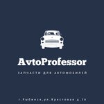 AvtoProfessor (Krestovaya ulitsa No:70, Tsentralniy Microdistrict), otomobil yedek parçaları  Rybinsk'ten