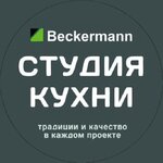Beckermann kuchen (Proletarskaya Street No:54), mutfak mobilyaları  Kaliningrad'dan