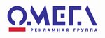 Рекламно-полиграфическая компания Омега (Adelya Kutuya Street No:161), matbaalar  Kazan'dan