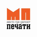 Copycentr (Stepana Razina Street No:24), mühürlerin ve pulların  Samara'dan
