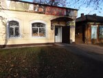 СтройЛидер (Sovetskaya ulitsa No:78, posyolok gorodskogo tipa Kilmez), yapı mağazası  Kirovskaya oblastından