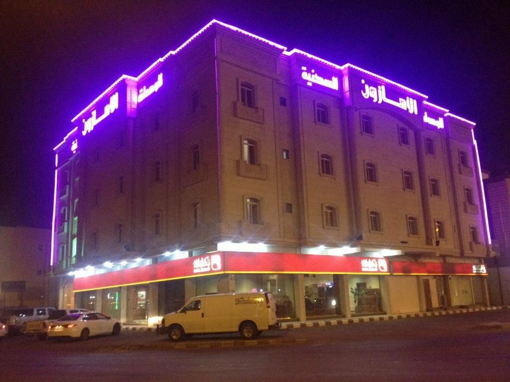 Otel Al Amazon Hotel, Bisha, foto