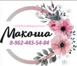 Makosha26 (Lenina Street No:108), çiçekçiler  Stavropol'dan