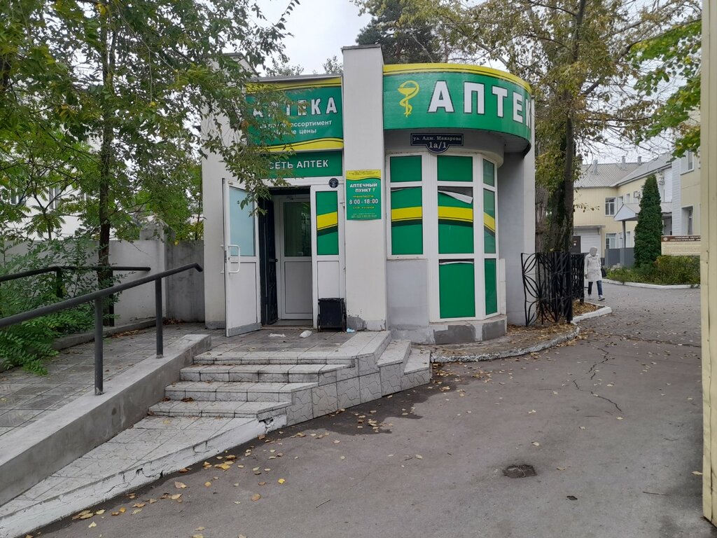 Eczaneler Виктория-Регион, Lipetsk, foto