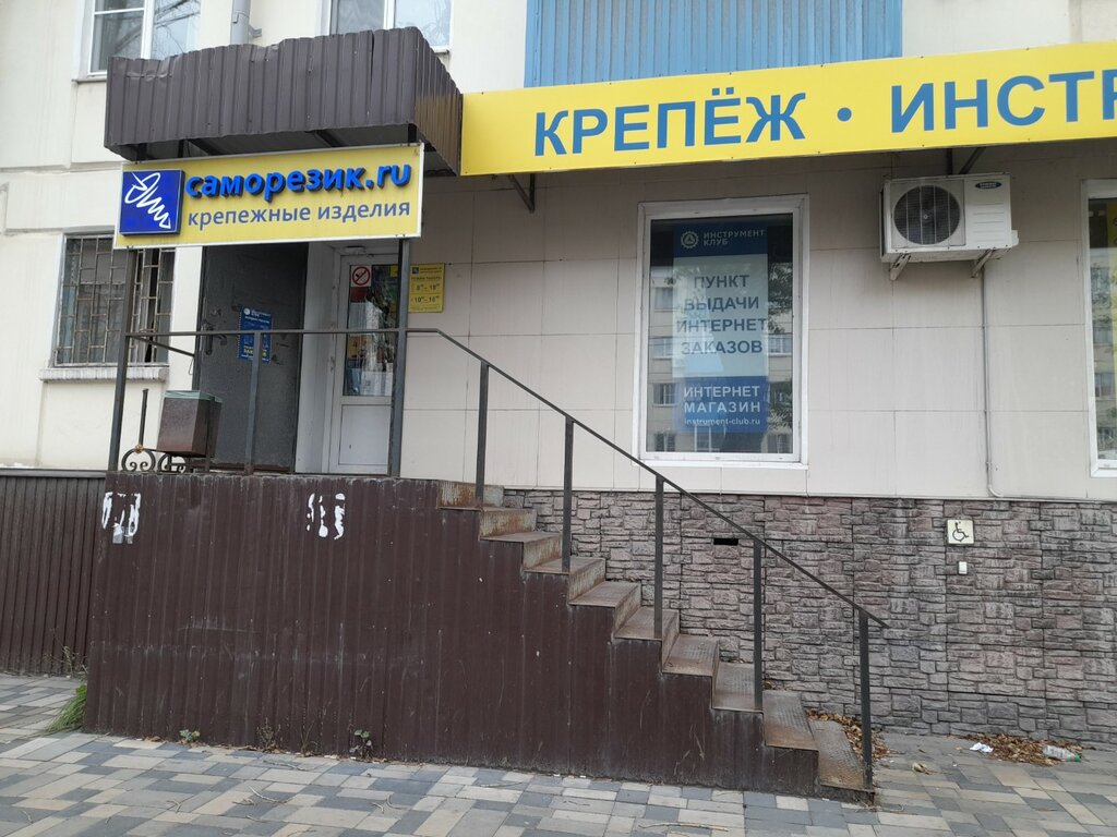 Montaj ekipmanları Krepyozhnyye izdeliya, Lipetsk, foto