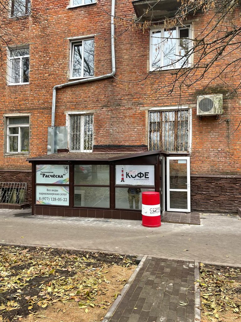 Kahve dükkanları CoffeeBar Popeye, Sergiyev Posad, foto