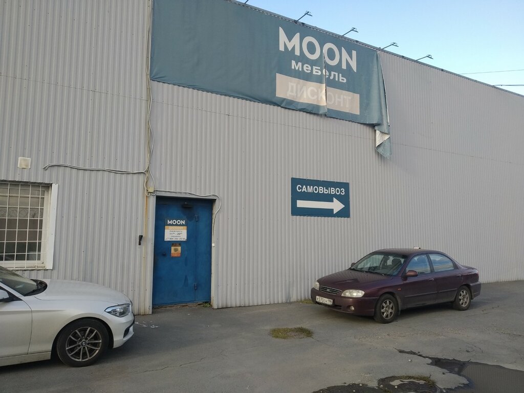 Mobilya mağazaları Moon, Saint‑Petersburg, foto