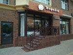 Khochu kofe (Akademika Korolyova Street No:33), kahve dükkanları  Kaluga'dan