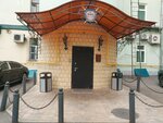 Pravo i Zashchita (Sverchkov Lane No:10), avukatlar  Moskova'dan